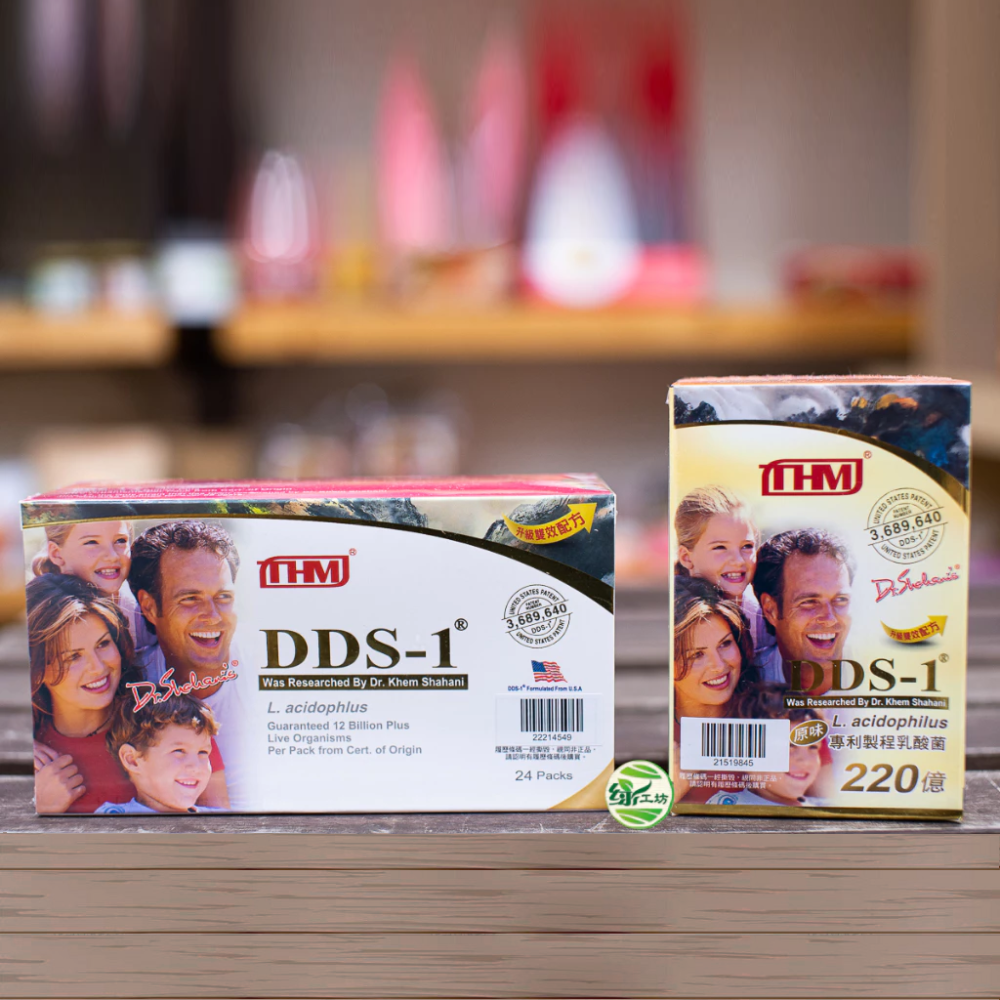 [綠工坊] DDS1 專利乳酸菌粉 220億 120億 DDS-1 蔬果發酵乳酸菌 THM
